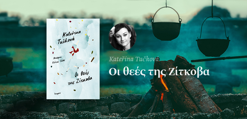 Εκδόσεις Ίκαρος - Από το 1943. Ποίηση, πεζογραφία, δοκίμιο, παιδικό ...